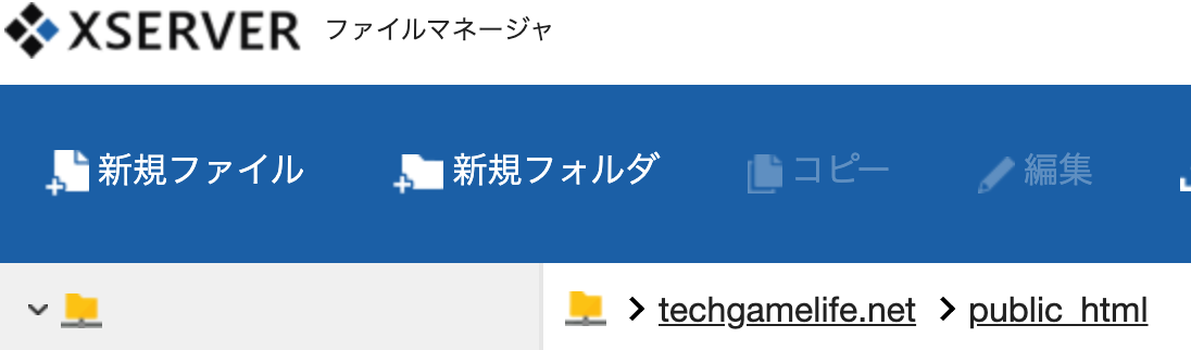 Flutter webで作成したサイトをXserverに公開する方法｜Worth IT
